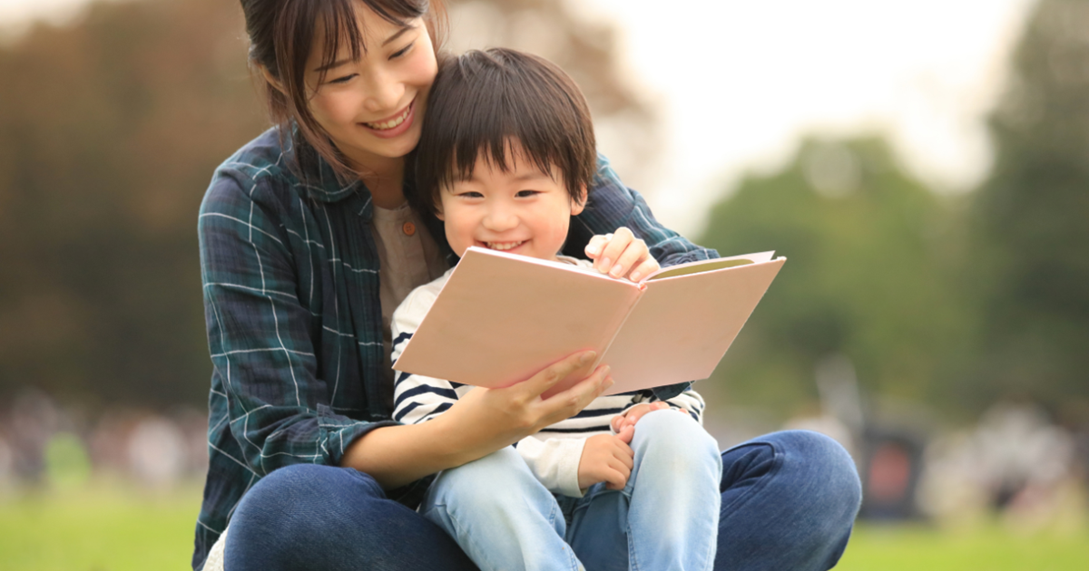 American English Pronunciation for Parents | San Diego Voice and Accent ...